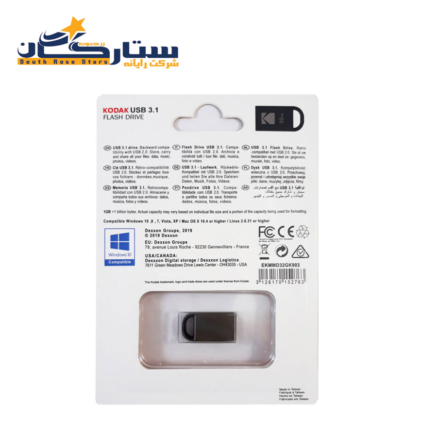 فلش مموری کداک مدل Kodak K903 ظرفیت 32 گیگابایت