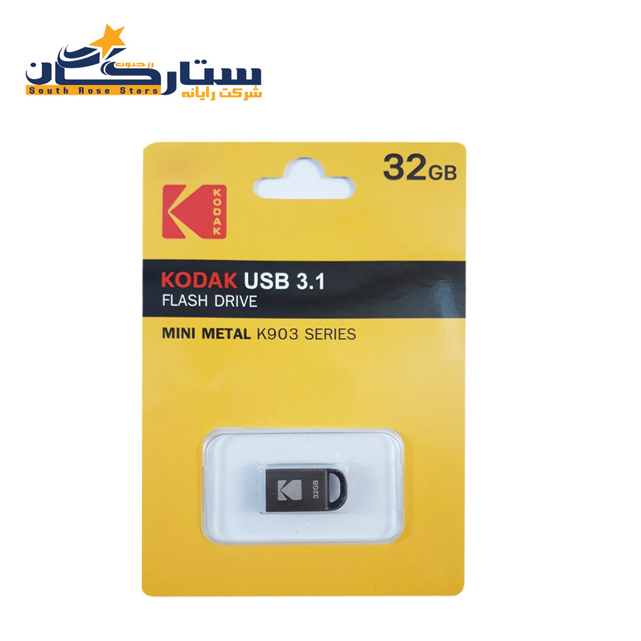 فلش مموری کداک مدل Kodak K903 ظرفیت 32 گیگابایت